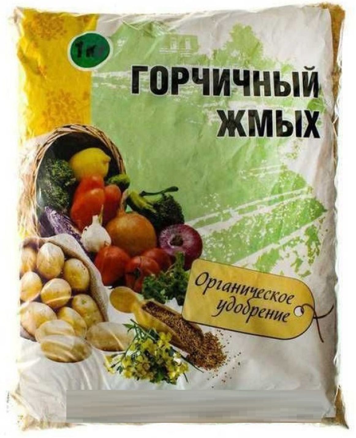 Горчичный жмых удобрение 1 кг средство от фитофтороза, корневой гнили, проволочника, слизней, долгоносика, колорадского жука, луковой мухи