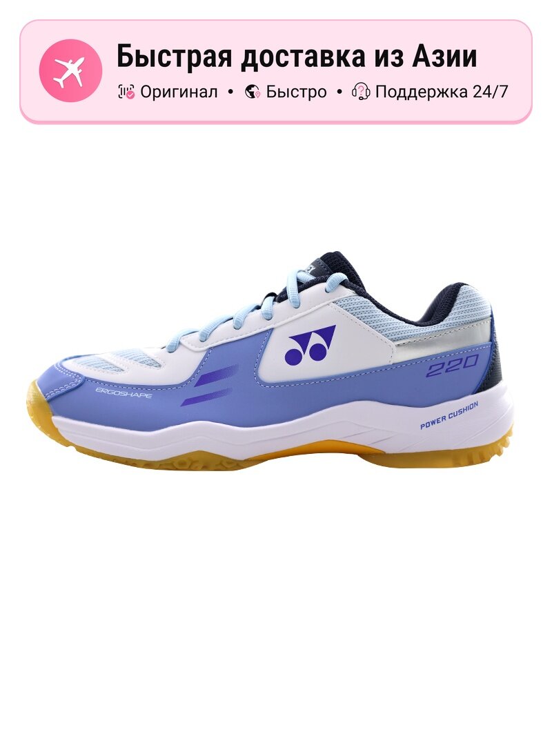 Кроссовки для бадминтона унисекс YONEX Power Cushion белые с серо-голубыми вставками 39 EU