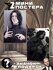 Мини постеры Severus Snape