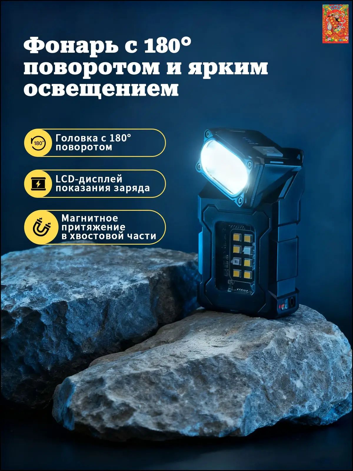 Фонарь-брелок с аварийным маячком и встроенным аккумулятором, дальность света 100 м, время работы до 24 часов, черный цв — фото 1