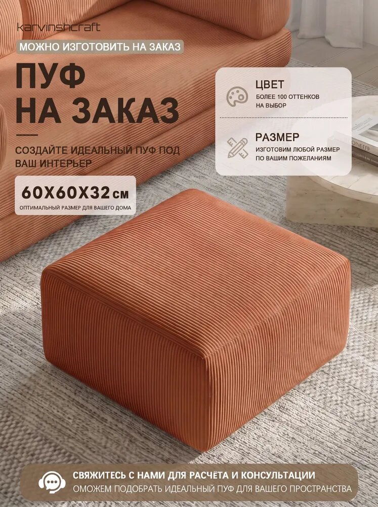 Бескаркасный диван Диван, Бархат, Размер S, оранжевый