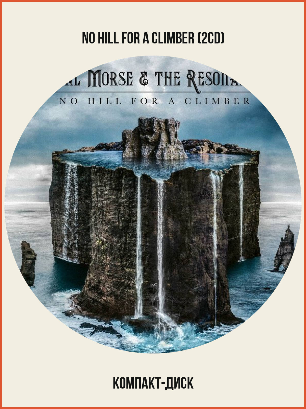 Компакт-диск Warner Neal Morse & Resonance – No Hill For A Climber