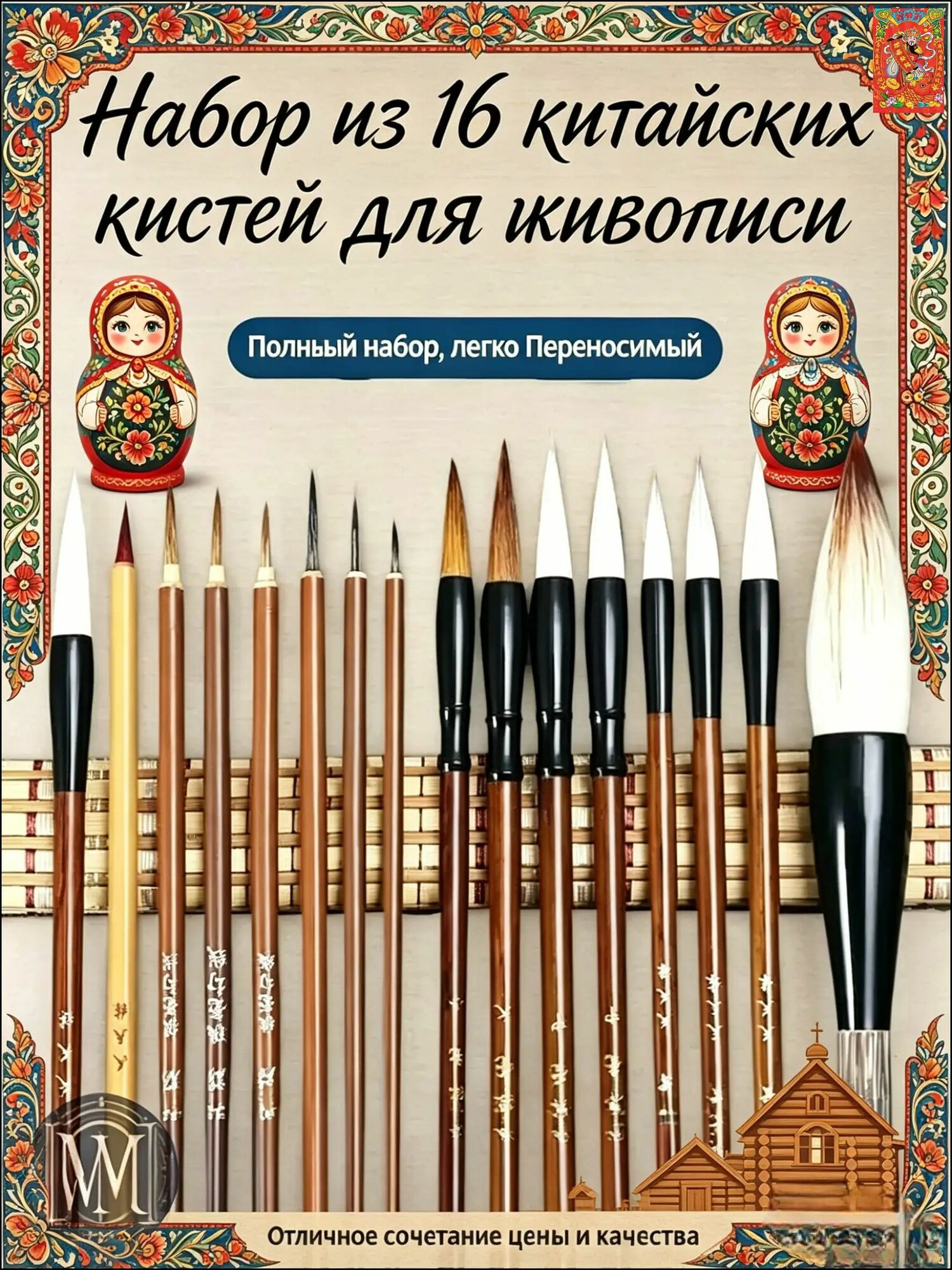 Маркер Брашпен QlNOWOm5_001TL с пулевидным наконечником, основа брашпен, цвет бамбук и дерево, для рисования и творчеств