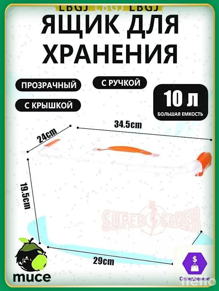 Крышка для гастроемкости 10000 мл 1 шт полипропилен, с толстым дном