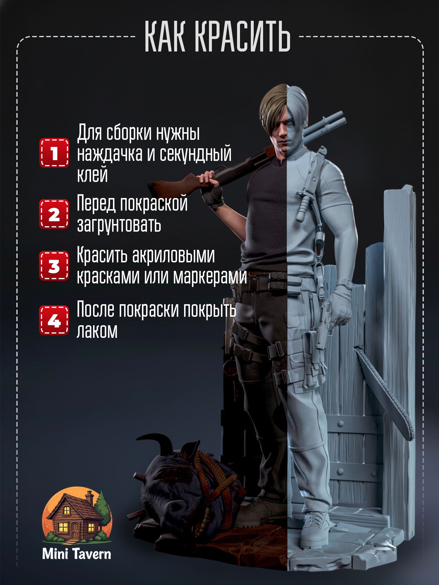 Солид Снейк (Solid Snake) фигурка под покраску 15см. — фото 1