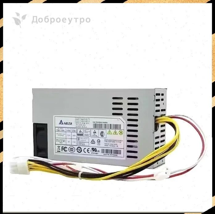 Контрольный источник питания DPS200PB-185A