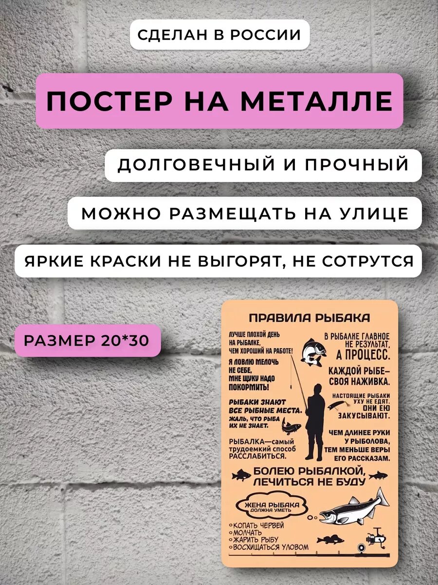 Подарок папе постер — фото 1