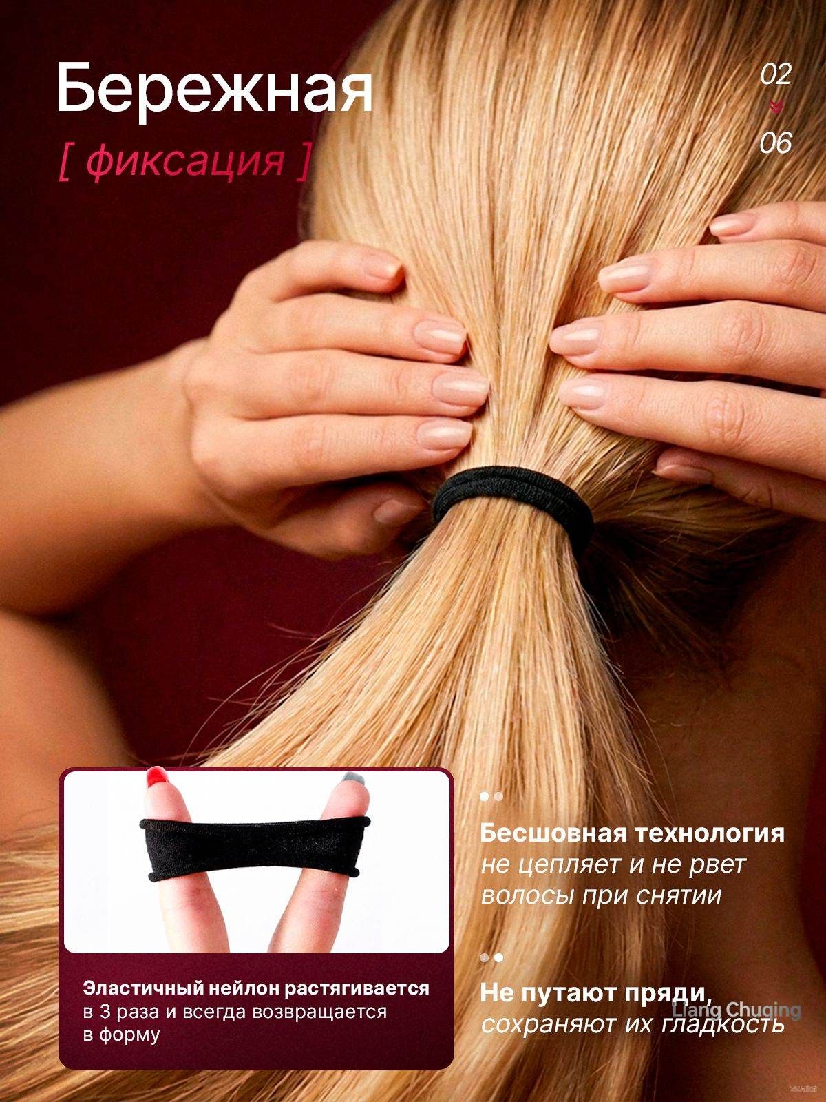 Резинки для волос — фото 1