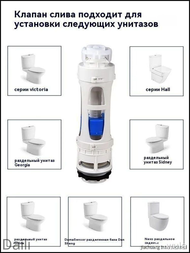 Эксклюзивный арматурный механизм Roca RS880031 с двойным сливом