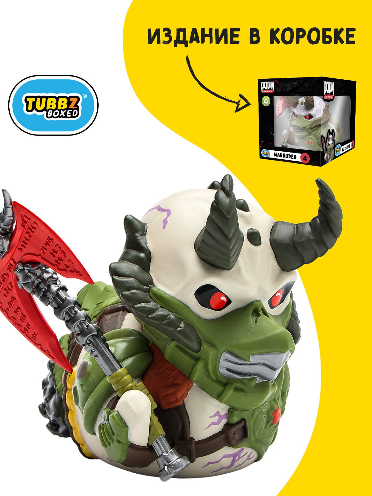Фигурка-утка Tubbz Doom Marauder (Boxed Edition без ванночки)