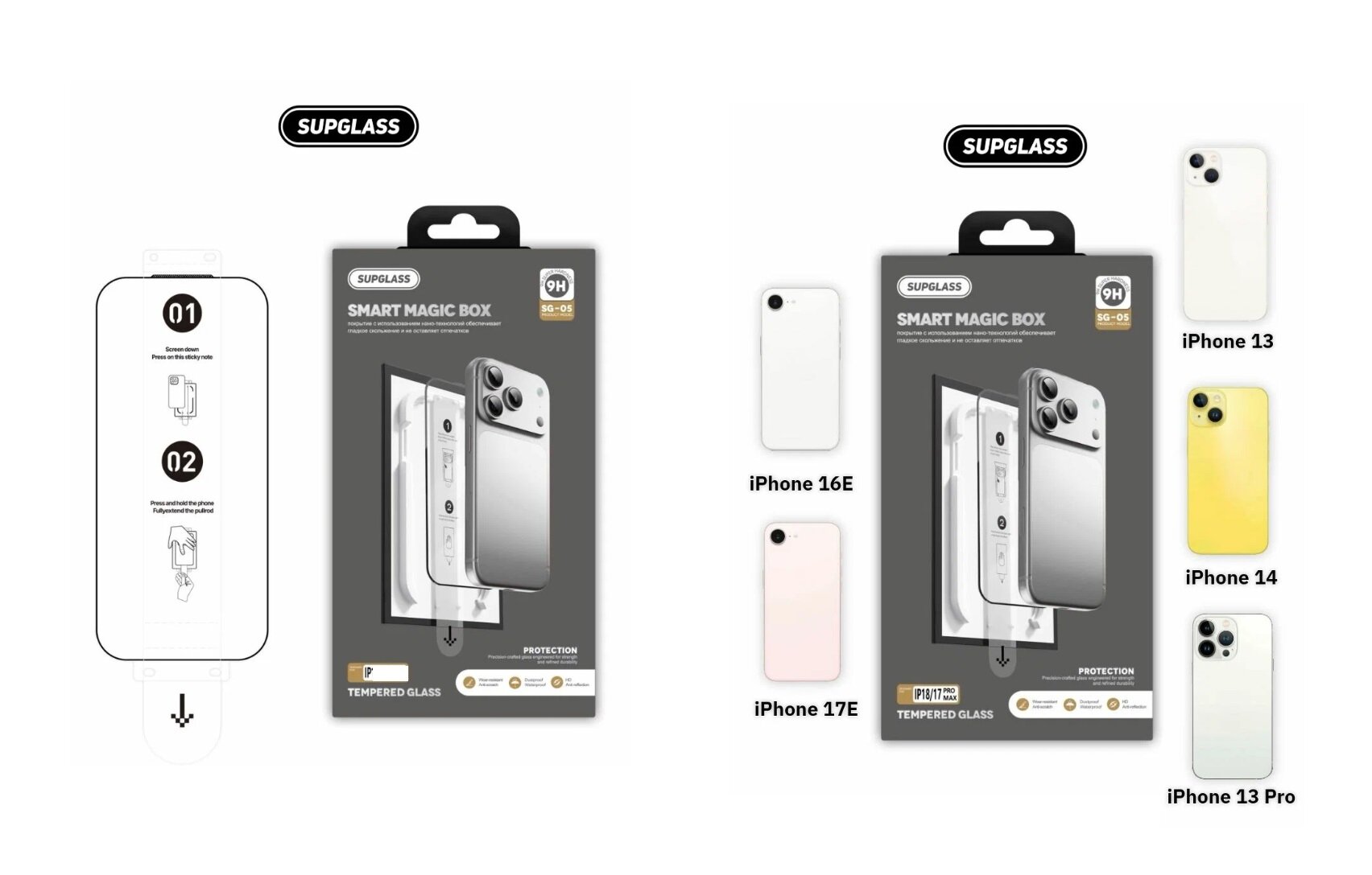 Защитное стекло для iPhone 13/13 Pro/14/16e/17e (6.1"), SUPGLASS Smart Magic Box, 9H c Автоустановкой, SG-05