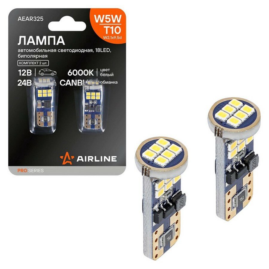 Лампа светодиодная T10 (W5W) 12/24 В 2,4 Вт 6000K 18LED Биполяр. обманка CAN bus 2 шт Airline PRO AIRLINE AEAR325 | цена за 1 шт