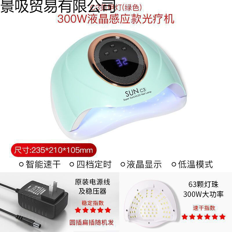 Vysoko-kachestvennyy nail lamp C3 s sovremennym dizaynom, obnovlyonnyy dlya salonov