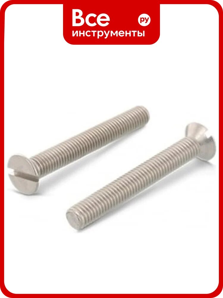 Винт ЦКИ DIN963 М6x40, Ц, SL 10x1.6, 50 шт. 11878