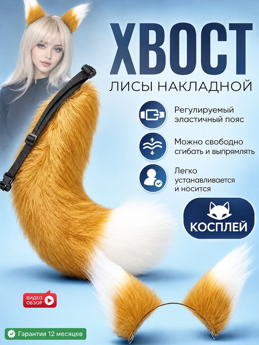 Ремень