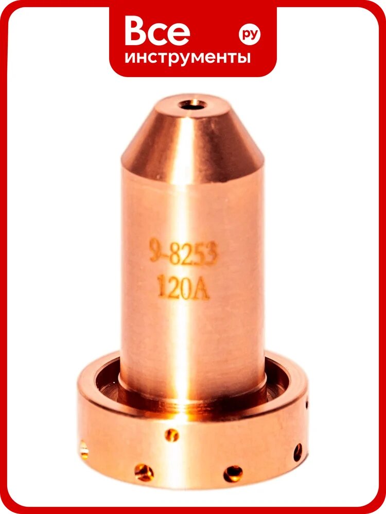 Сопло PLAZWELD 120A (Nozzle) 10шт, SL60/100 9-8253
