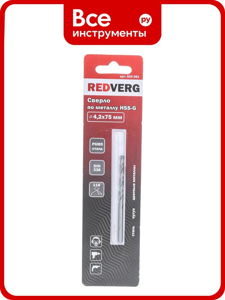 Сверло по металлу HSS-G (4.2х43х75 мм) REDVERG 6621044