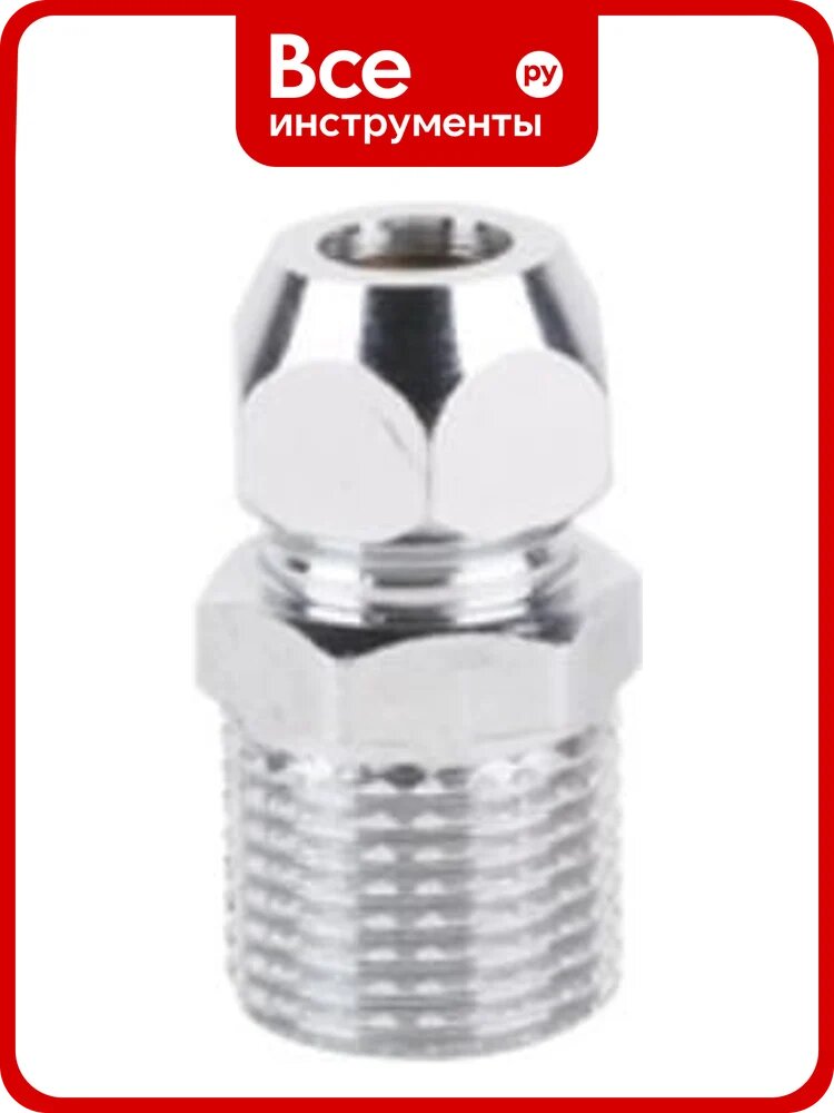 Цанга СаМат Плюс 1/2"нар х 10мм с 3-ой шайбой (1 шт) SanT-1605