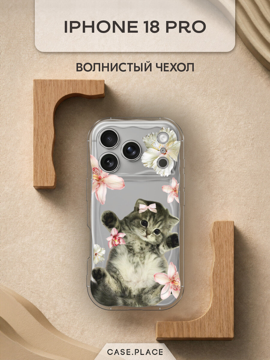 Чехол на iPhone 18 Pro / Айфон 18 Про с принтом Котенок в цветах
