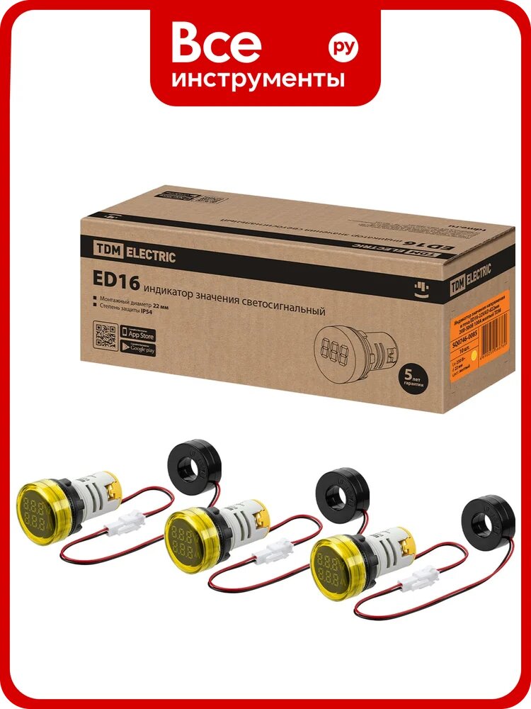 Индикатор значения напряжения TDM ELECTRIC и тока ED16-22VAD d22мм 20В-500В 100А упаковка 5 штук желтый SQ0746-0085