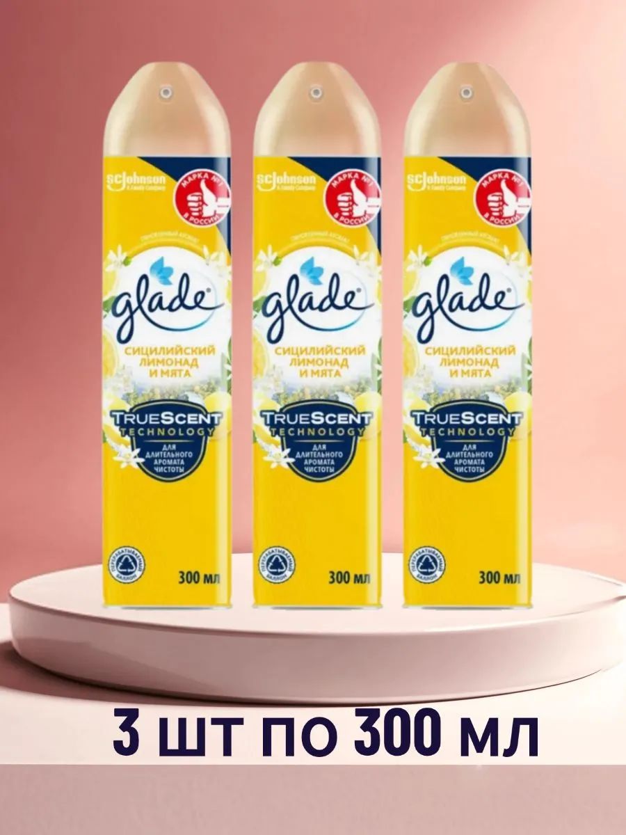 GLADE Освежитель Сицилийский лимонад и мята 300 мл 3 шт.
