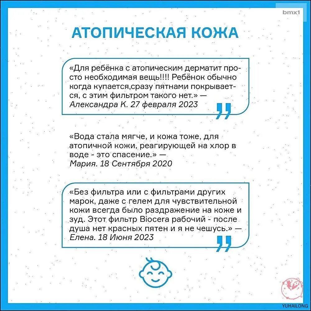 Фильтр для душа Shower Filter — фото 1