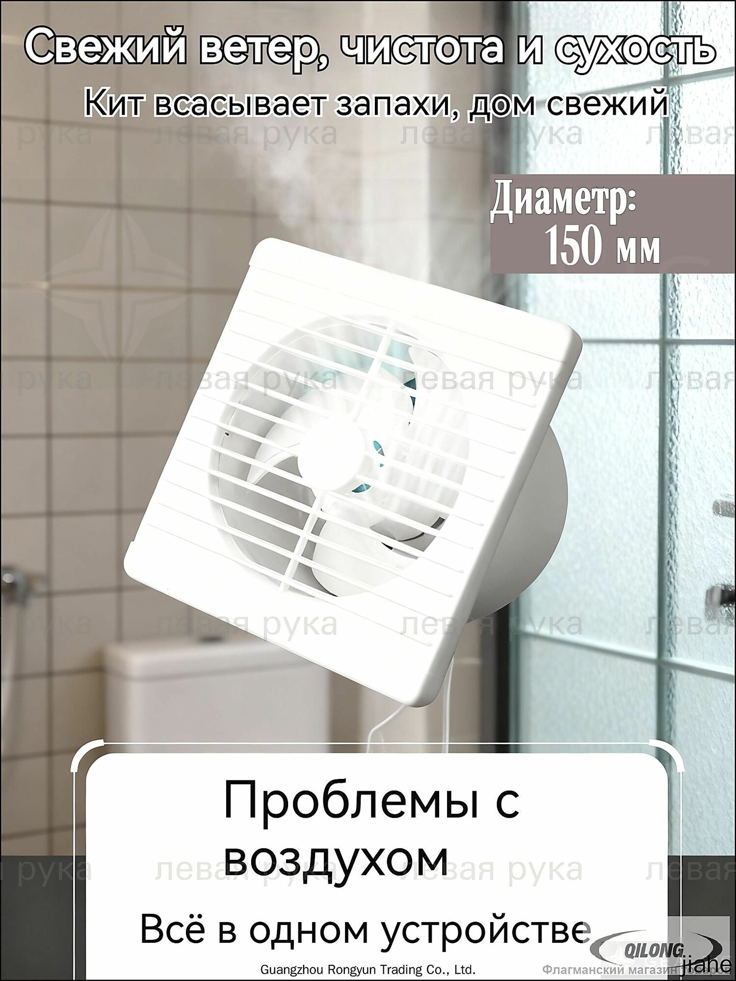 GEALFIS Вытяжной вентилятор 150 мм, бесшумный вытяжной вентилятор, канальный осевой, с обратным клапаном, для кухни и ванной, производительность 200 м/ч, уровень шума 40 дБ, белый-.