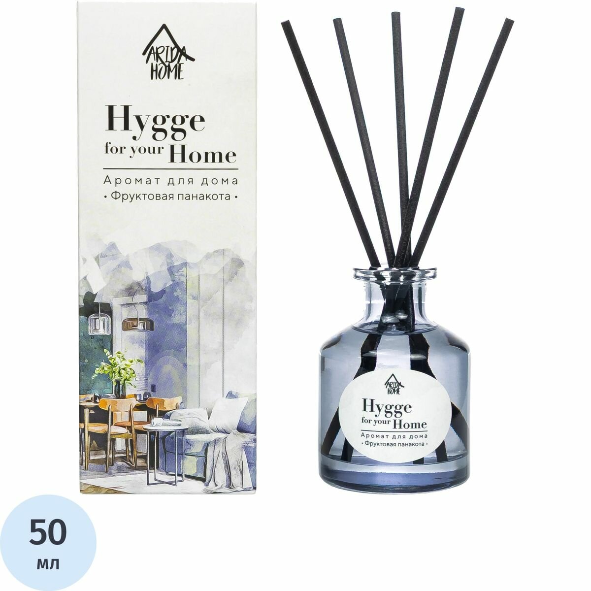 Аромадиффузор Hygge Home Фруктовая панакота 50мл АР 100-802 (2408314)