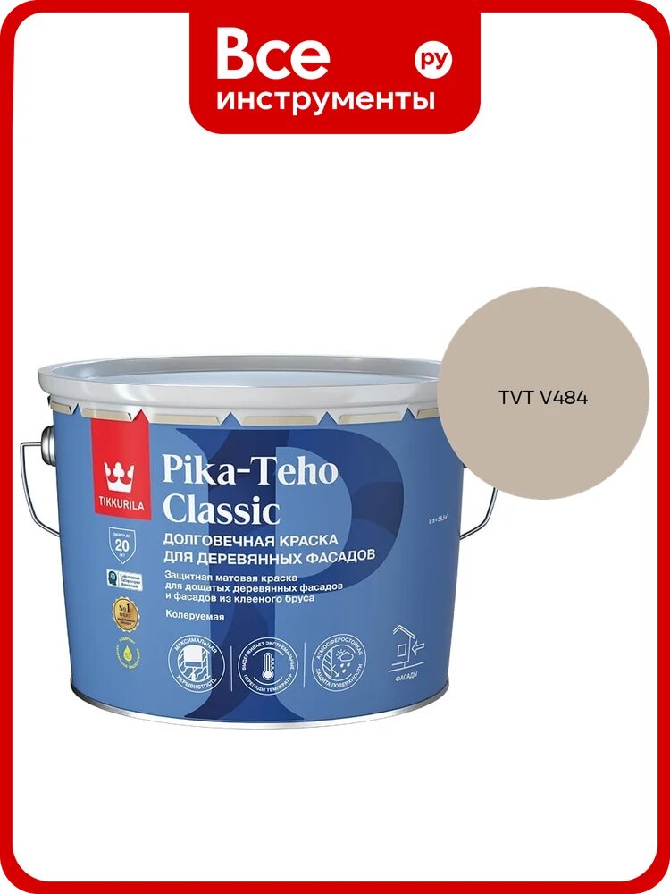 Краска для домов Tikkurila PIKA-TEHO CLASSIC A мат 9л 700014061_TVT V484