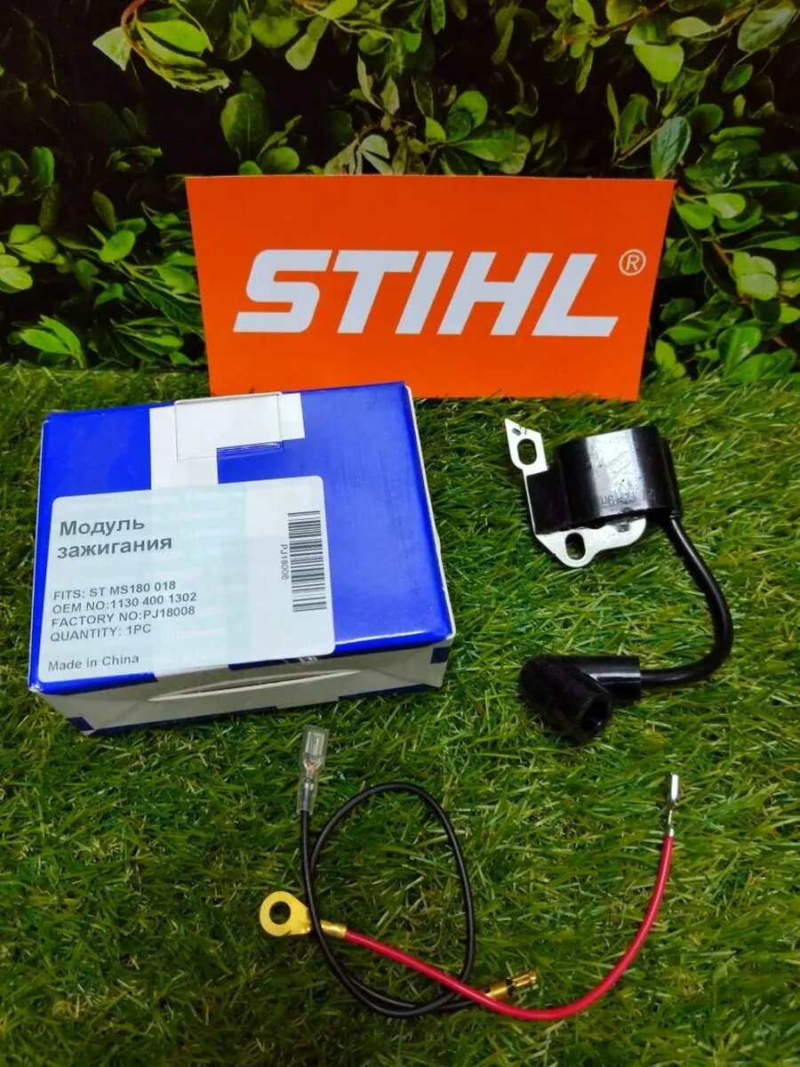 Модуль зажигания на STIHL MS 180 (1130-400-1302) PJ18008