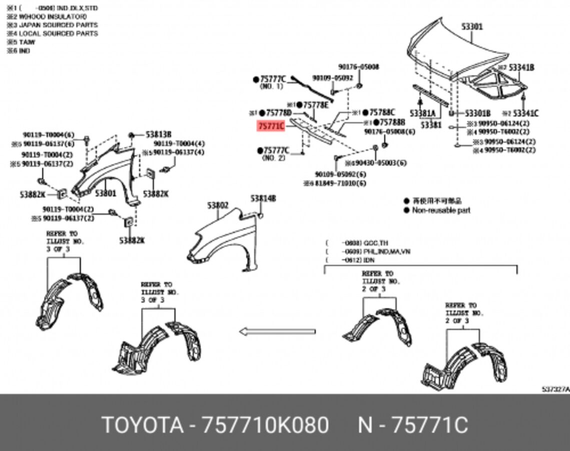Молдинг (TOYOTA 757710K080)