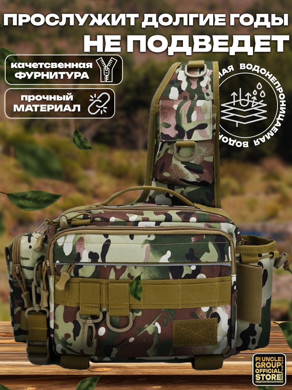 Сумка Cool Walker