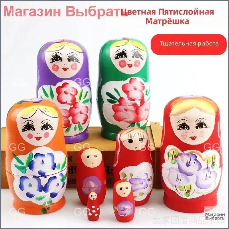 Русская матрешка ручной росписи, 5 шт, фиолетовая