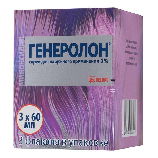 Генеролон спрей для наружного применения 2% 60мл 3шт