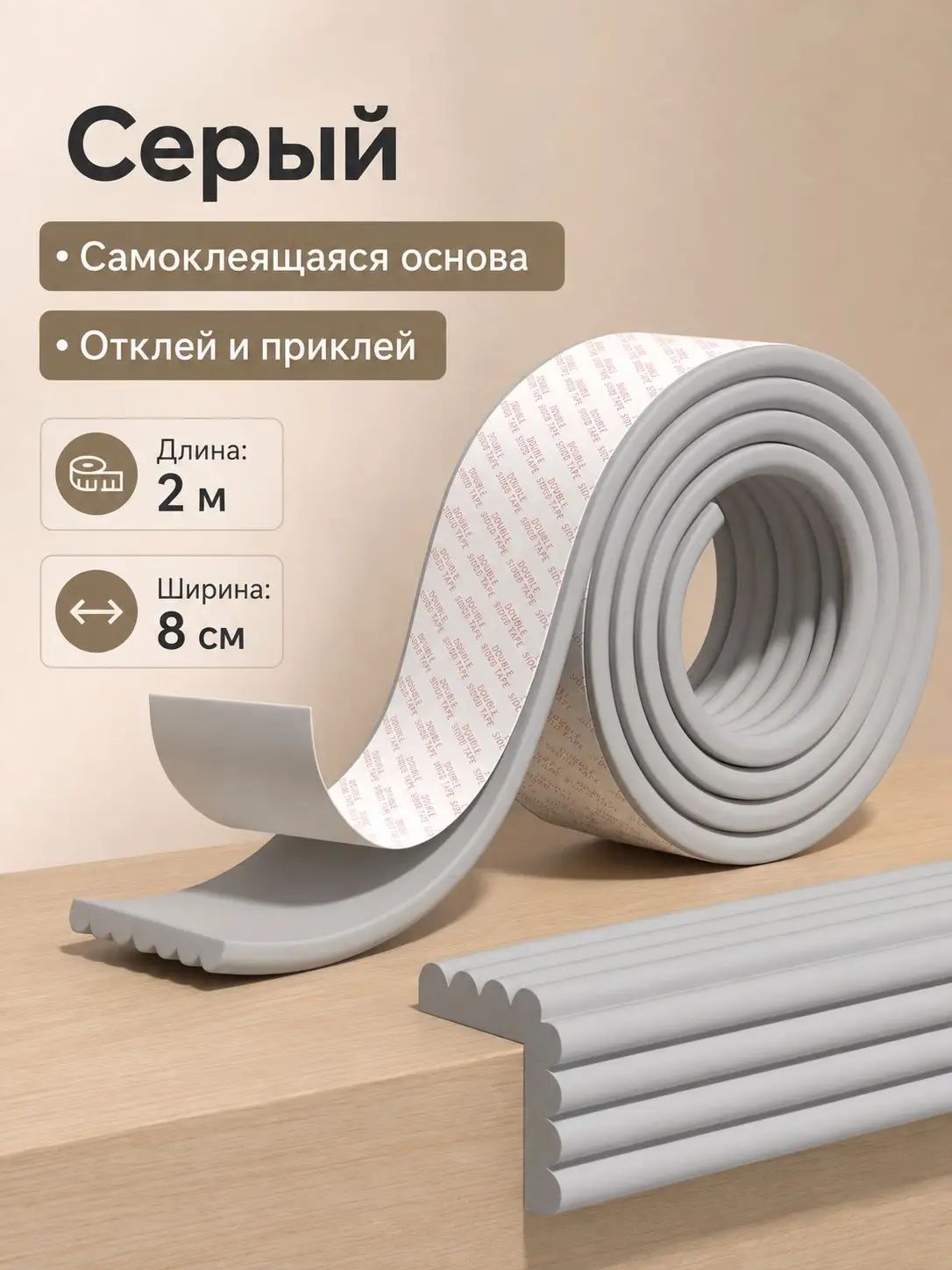 Самоклеющийся утеплитель для труб 2 метра, теплоизоляция для водопровода, защита от замерзания и потеков, огнестойкий каучуковый поролон