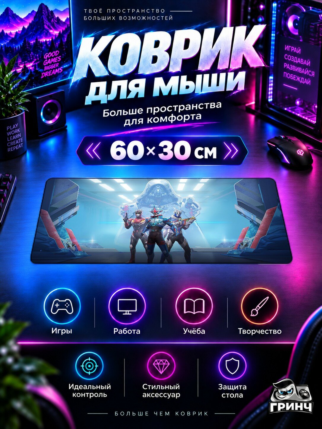Игровой нескользящий коврик для мыши и клавиатуры PUBG / пабг — Toy Playground Pubg, 60×40 см, 3 мм, жаккардовый, прошитые края