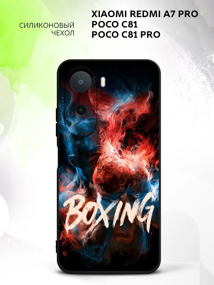 Чехол на Xiaomi Redmi A7 Pro/Poco C81/C81 Pro, бампер, противоударный, с картинкой боксер
