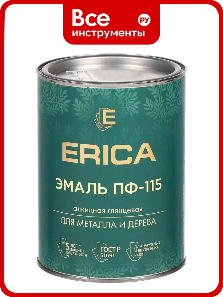 Эмаль ПФ-115 для металла и дерева алкидная глянцевая Erica, 2,6 кг, RAL 7024 графитовая серая 282202