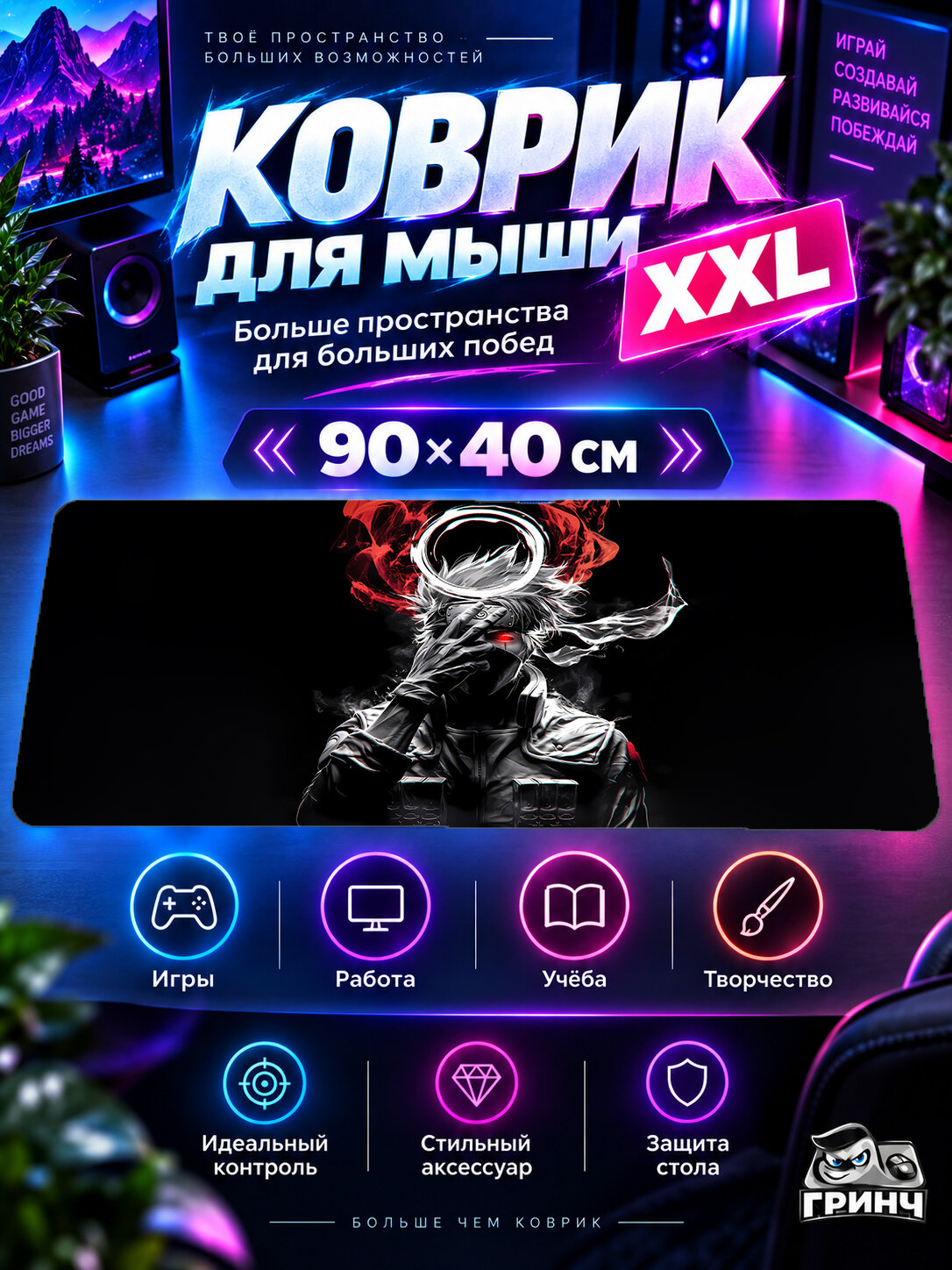 Игровой коврик для мыши 90×40 см — Naruto / Наруто — Itachi Uchiha Dark