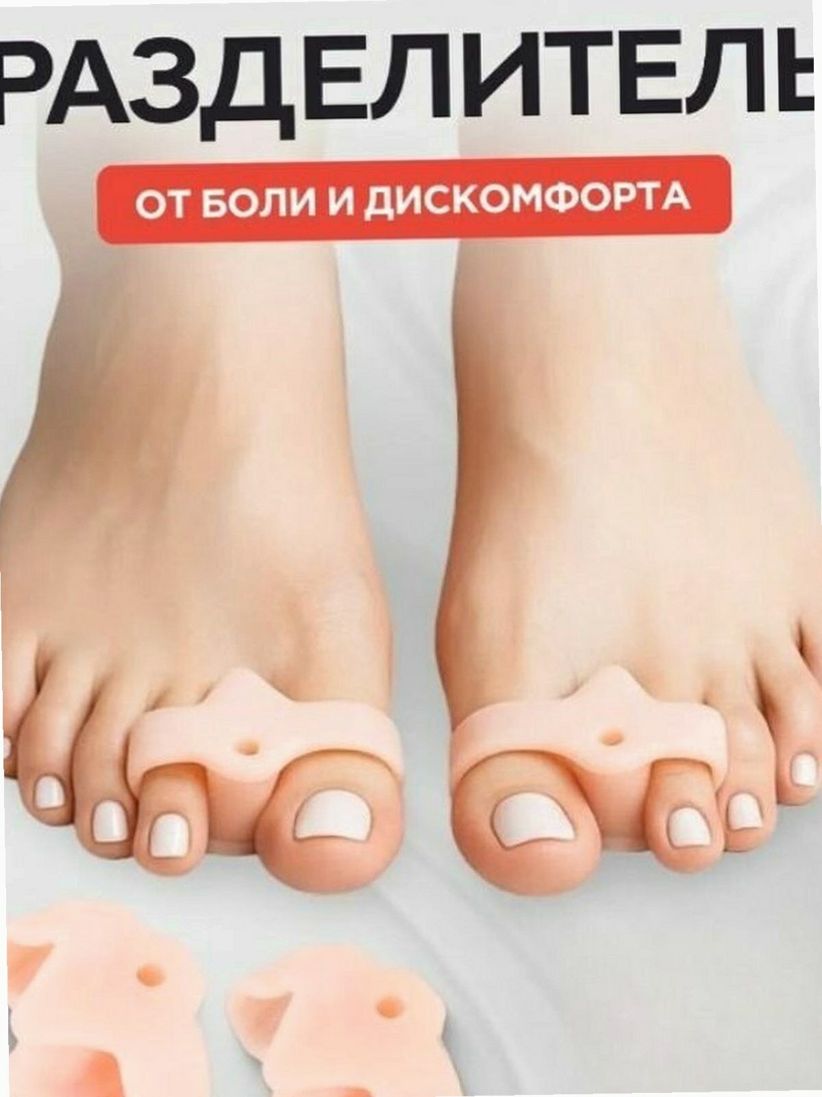 Вкладыш для обуви 2 шт, формовой, для повседневной носки, для дома и дачи