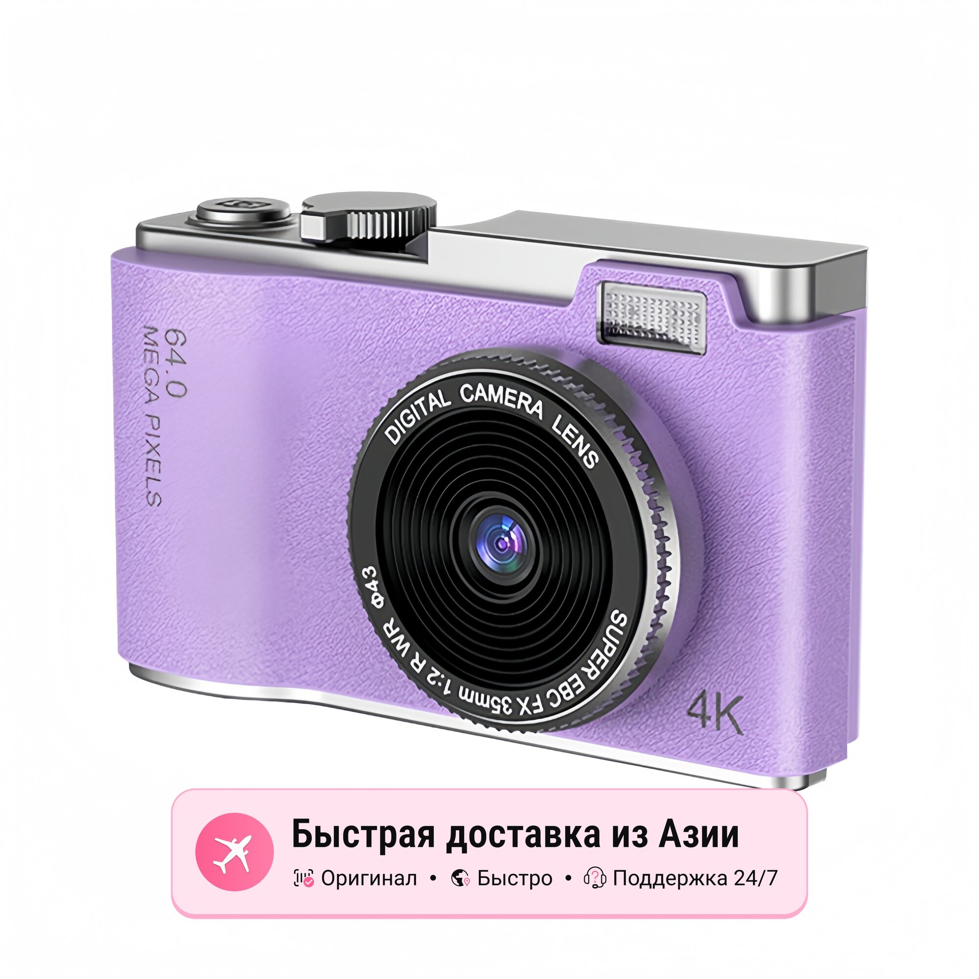 Цифровые камеры D.K. CREATIVE WORKSHOP, violet, 1459513