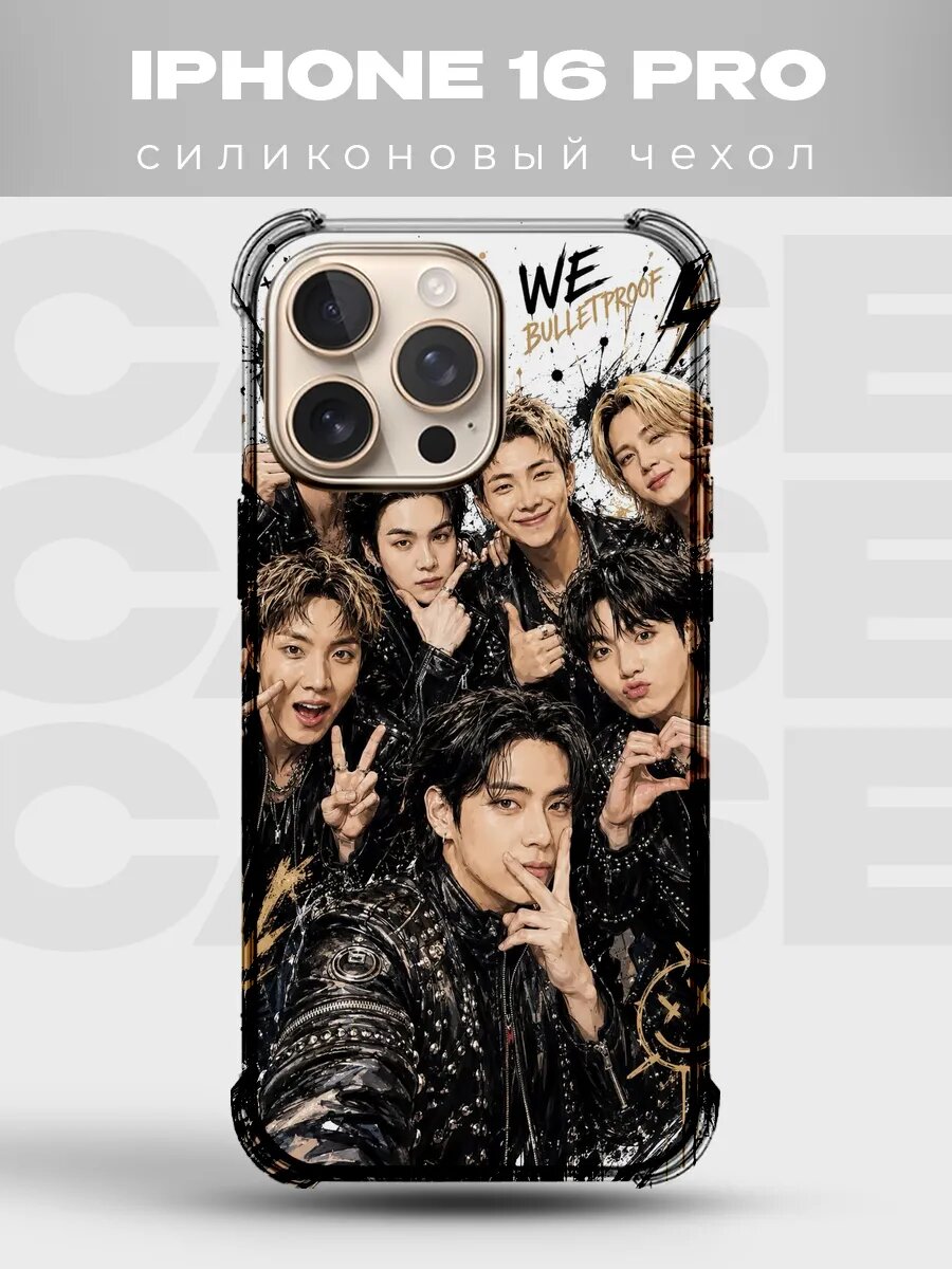 Чехол на iPhone 16 Pro BTS силиконовый