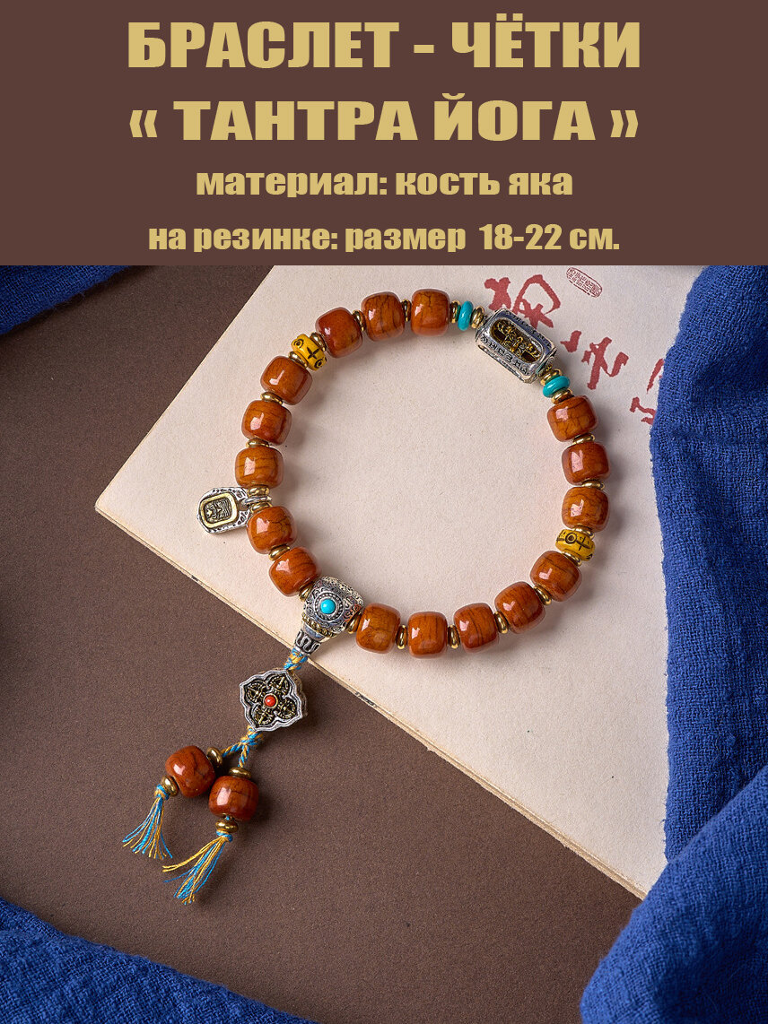 Браслет Золотая Черепаха, металл