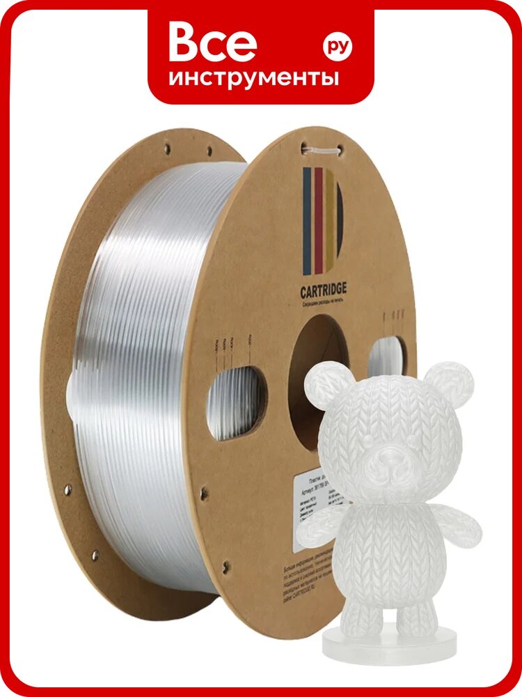 Пластик для 3D-принтера Solution print CartriDge PETG, прозрачный 361789