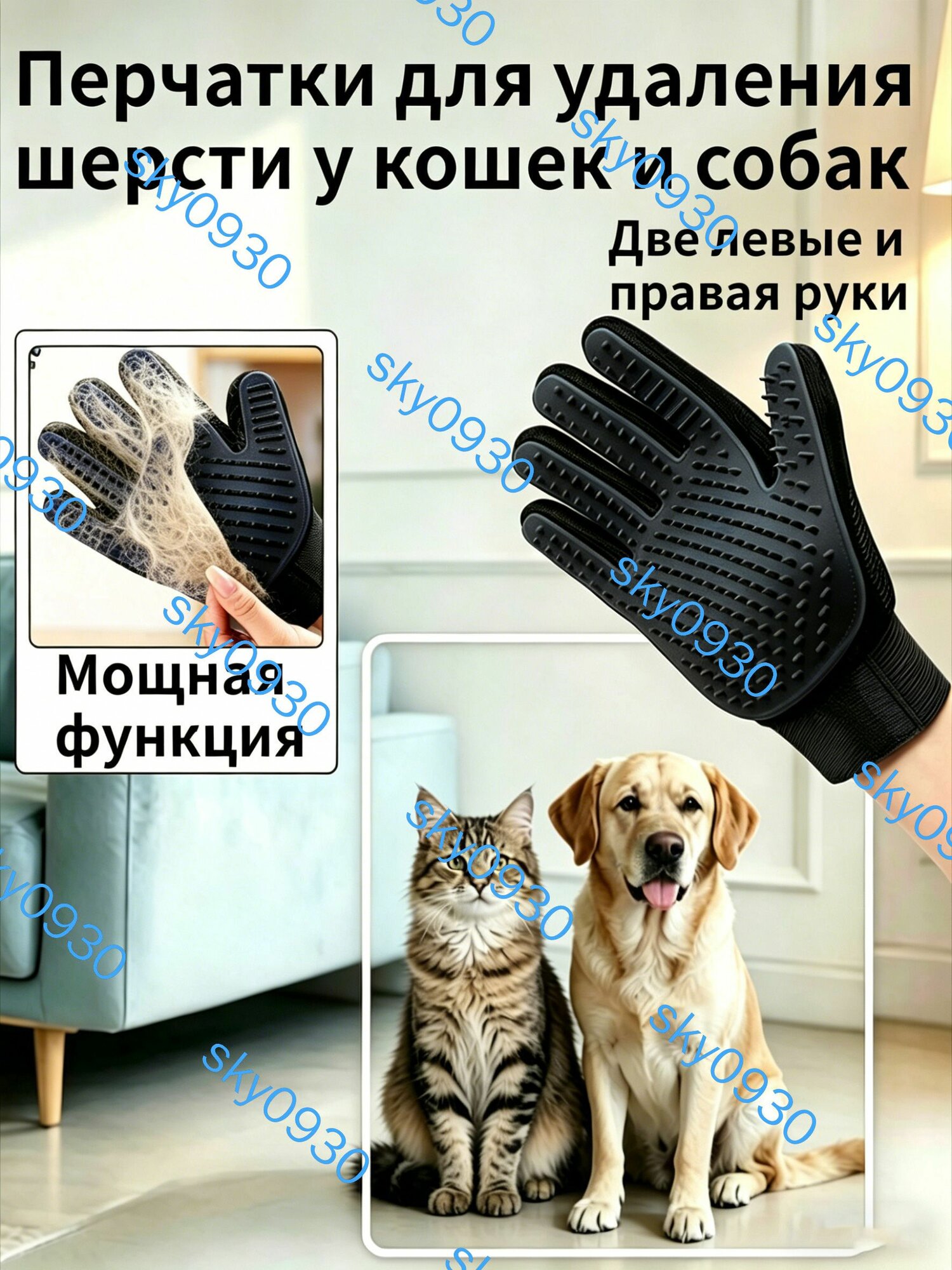 Перчатки для ухода за животными, щетка для удаления шерсти кошек и собак, силиконовая варежка для массажа и мытья питомц