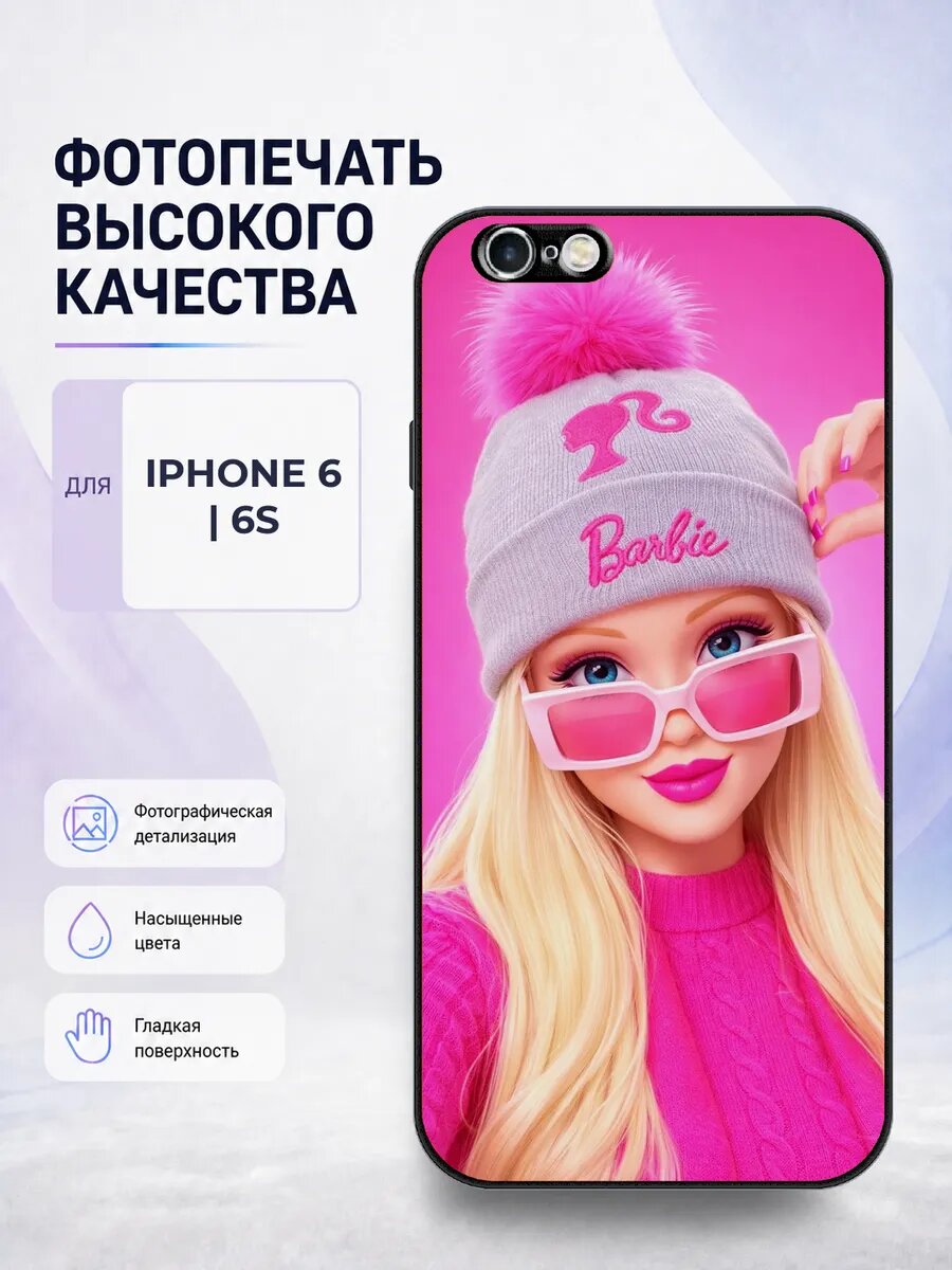 Силиконовый чехол iPhone 6/6s куклы LOL лол девочкам детский