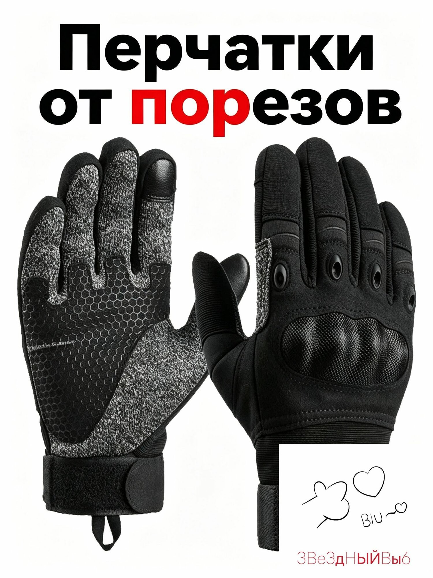 Перчатки защитные от порезов, 5 класс защиты, HPPE, тактические, черные, размер L, 1 пара