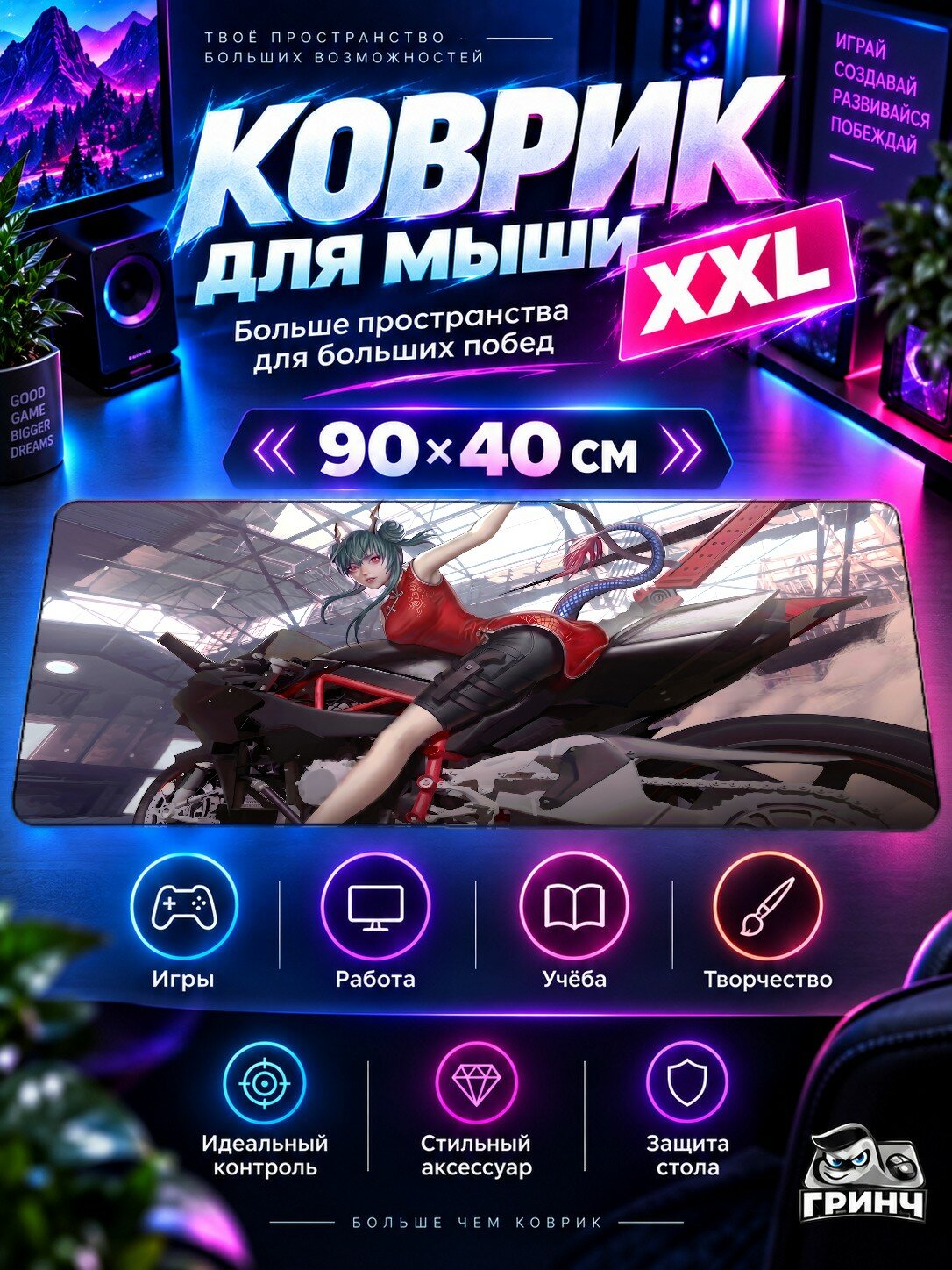Большой игровой нескользящий коврик для мыши и клавиатуры Arknights / Аркнайтс — Ch En Arknights, 90×40 см, 3 мм, жаккардовый, прошитые края
