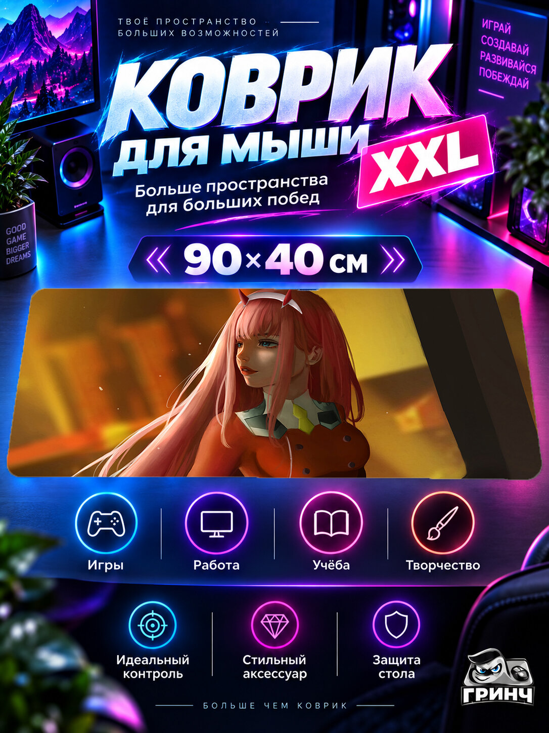 Игровой коврик для мыши 90х40 см — Darling in the Franxx / Милый во Франксе — Anime Zero Two Darling In The Franx
