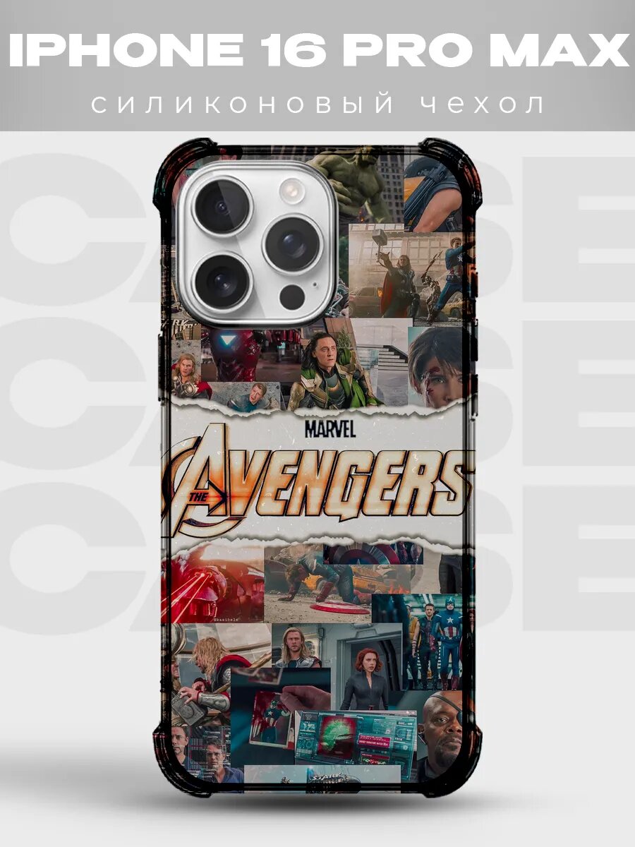 Чехол на iPhone 16 Pro Max Мстители комикс марвел avengers д